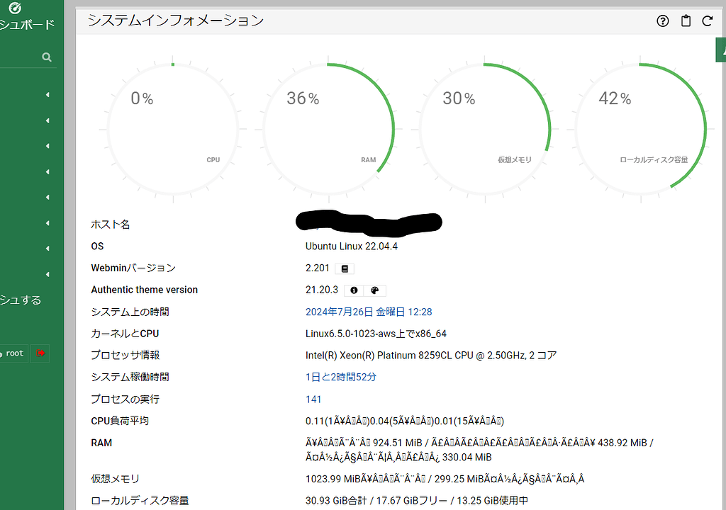 Garbage characters appear on the Dashboard in Webmin 2.201 - Webmin ...