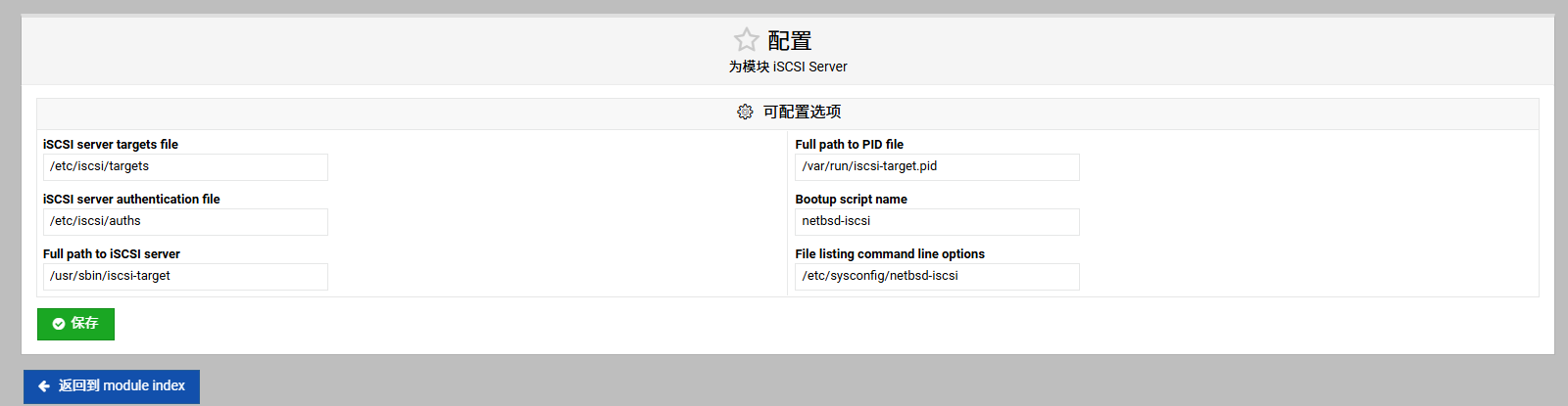 How to support targetcli-fb for iSCSI? - Webmin - Virtualmin Community